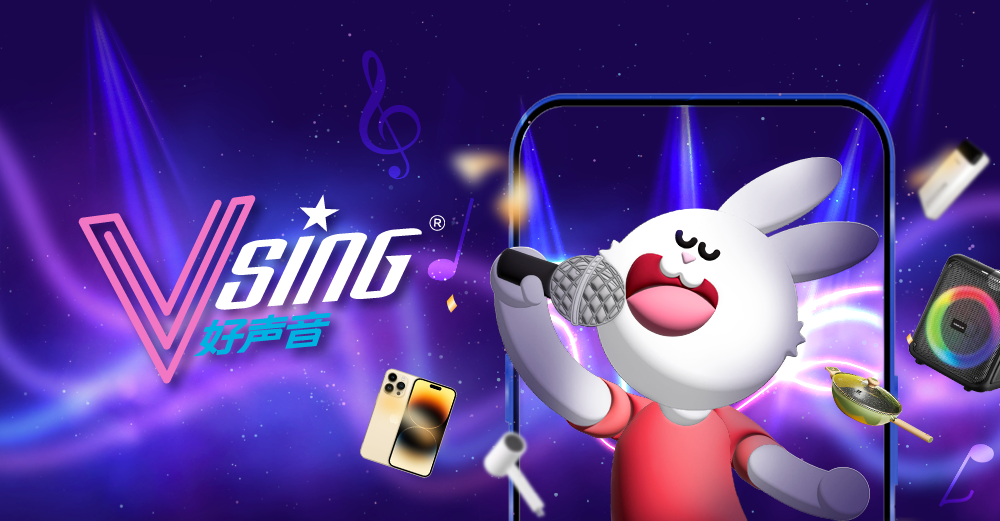 PrestoConnect - VSING and Presto Make Your Fun Time More Rewarding