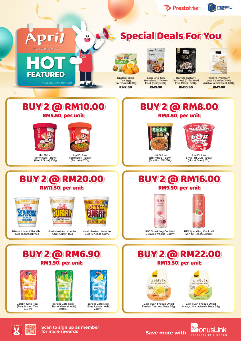 PrestoConnect - Promotions